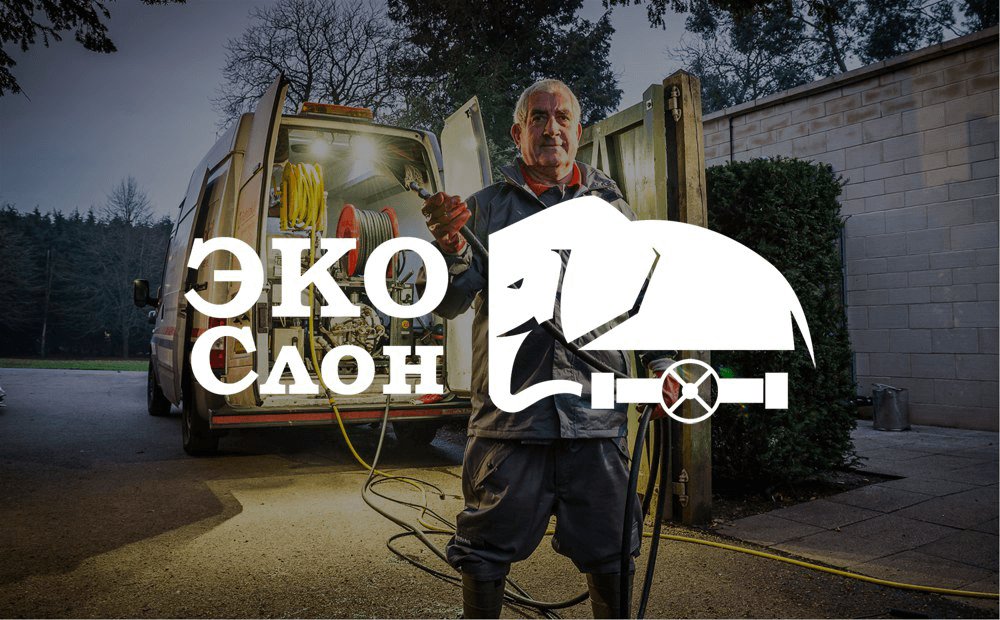 Крот - средство для чистки труб (описание, применение, цена)